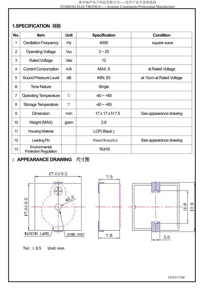 FUET-1780 specification page 2