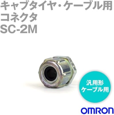 OMRON SC-2M for sale