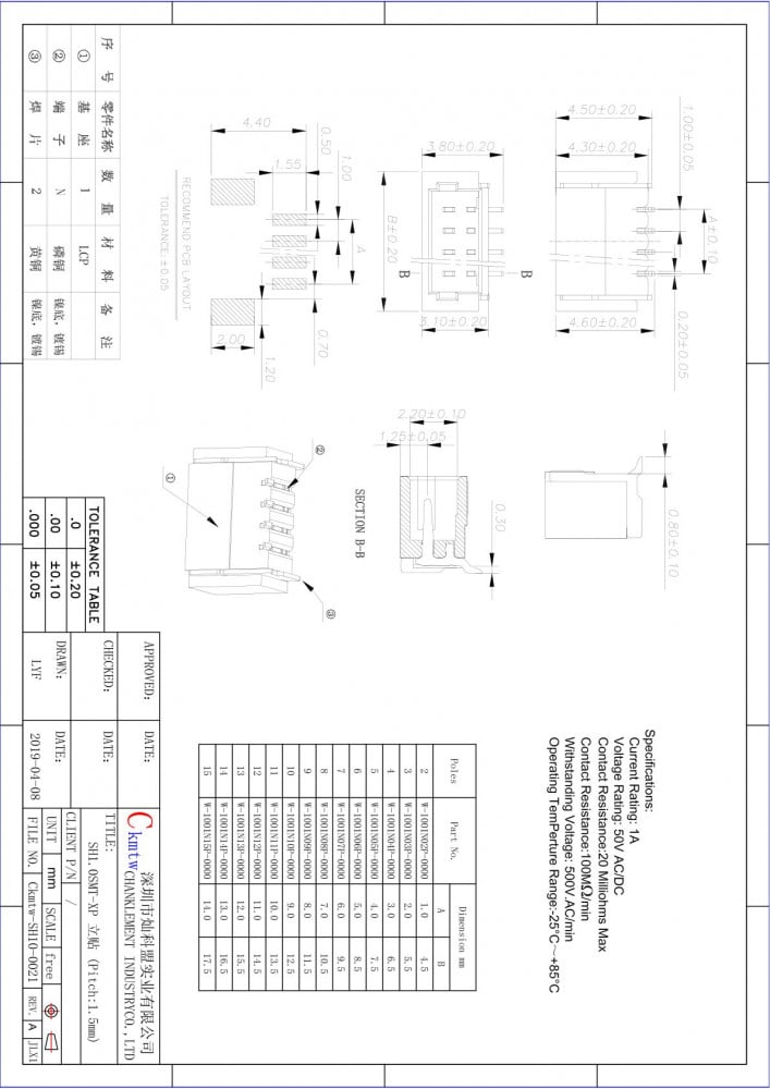 Ckmtw W-1001N04P-0000 technical drawing