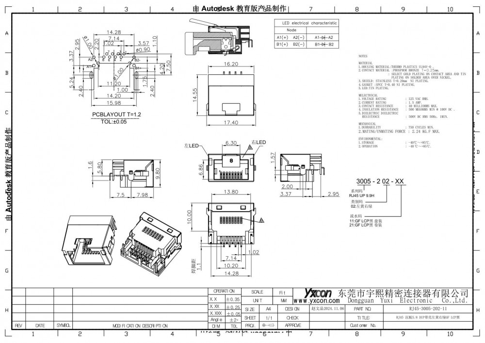 Yxcon RJ45-3005-202-11 technical drawing