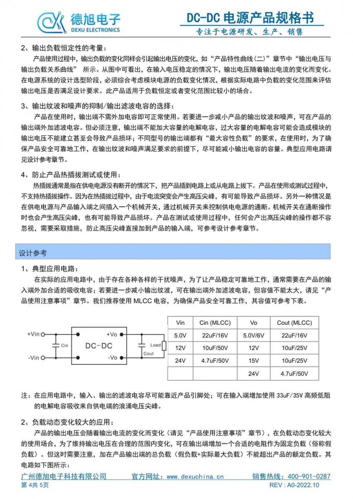 B0506S-2WR2 datasheet page 4