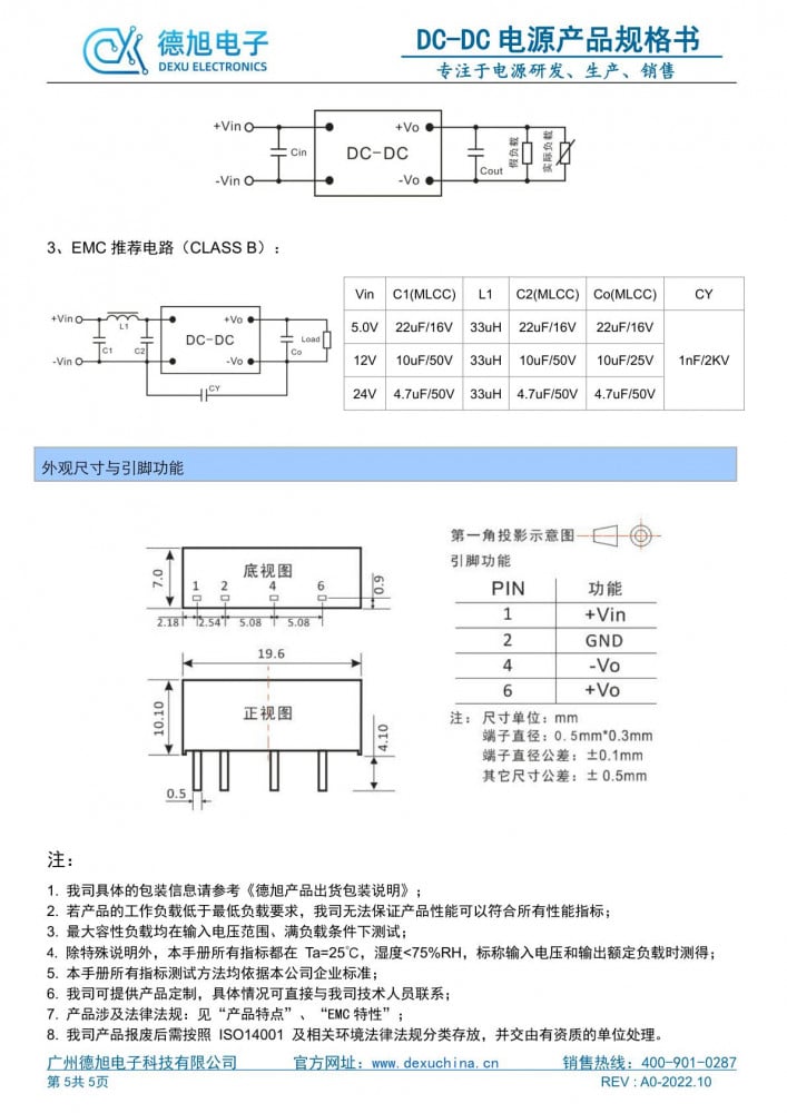 B0506S-2WR2 datasheet page 5