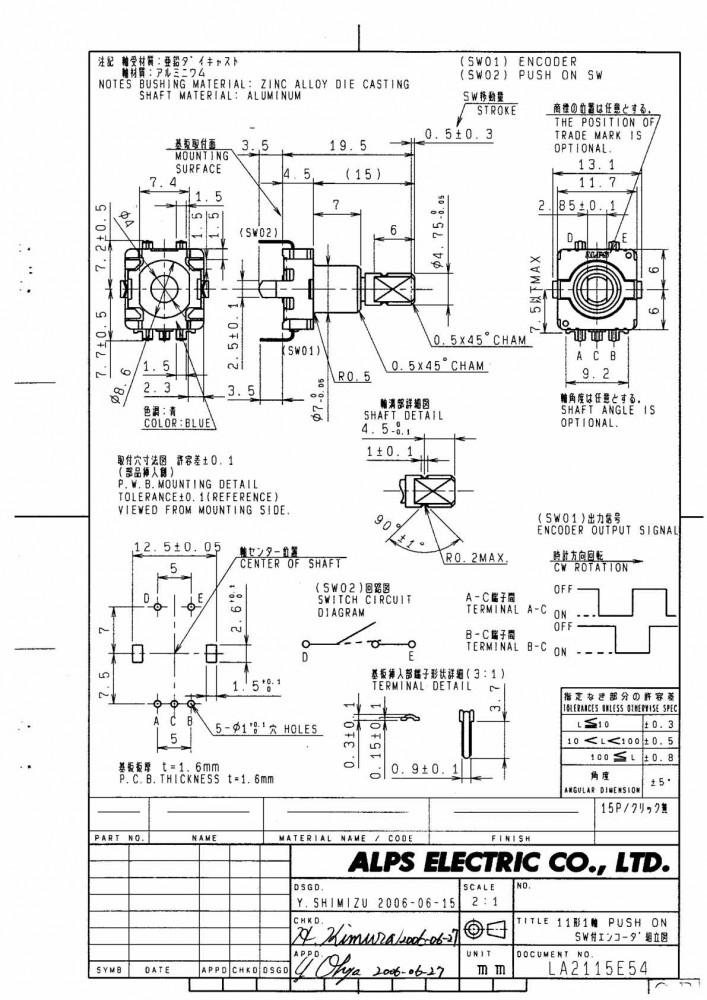 EC11E153442W assembly drawing