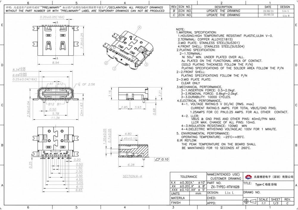 ZX-TYPEC-WTM1628 technical drawing page 1