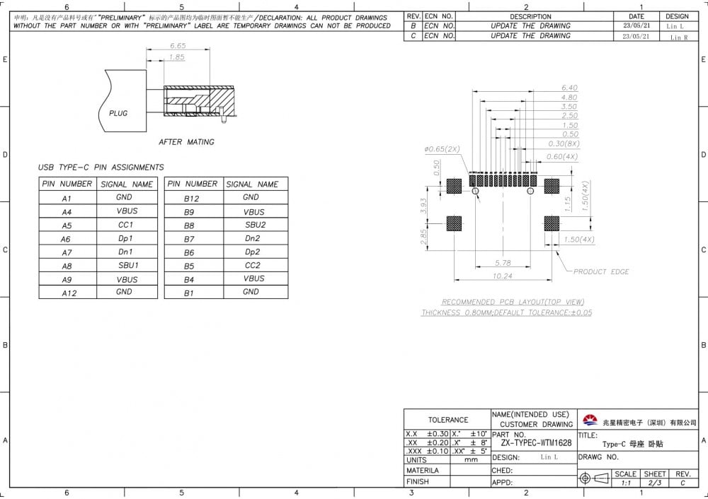 ZX-TYPEC-WTM1628 technical drawing page 2