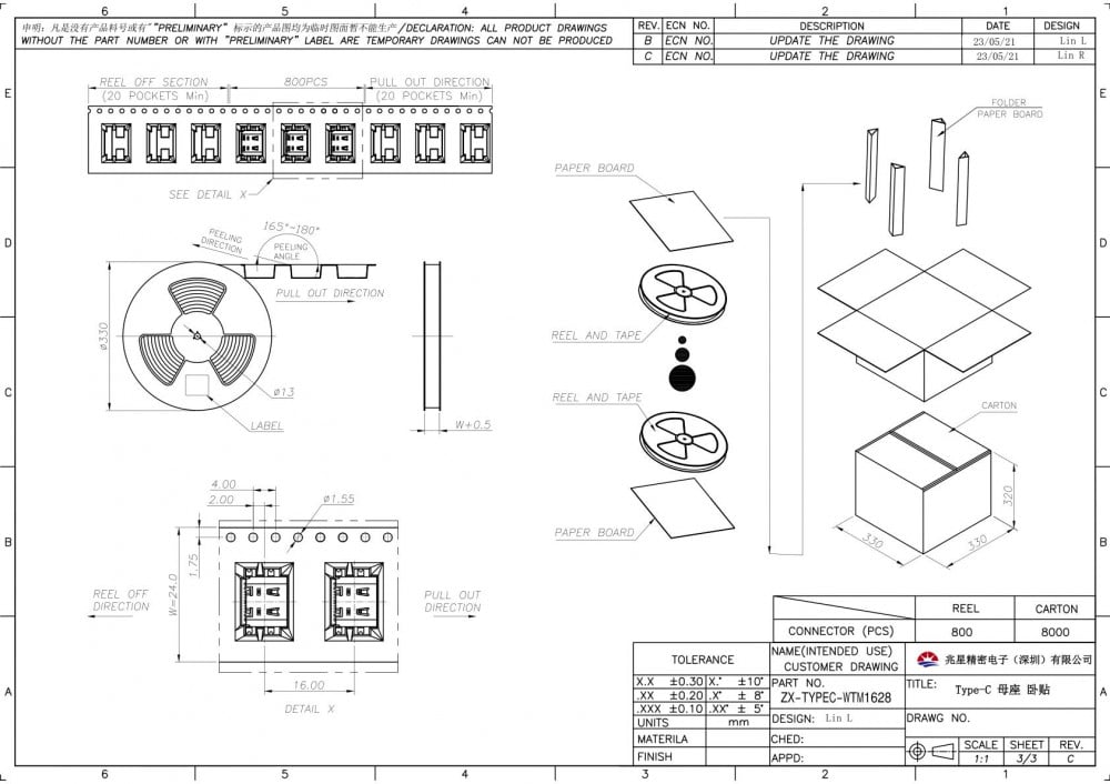 ZX-TYPEC-WTM1628 technical drawing page 3