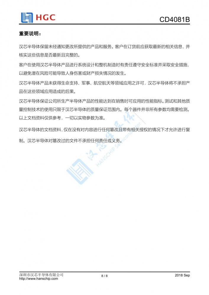 CD4081B datasheet page 8