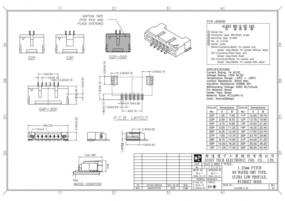 A1253WR-S-25P technical document preview
