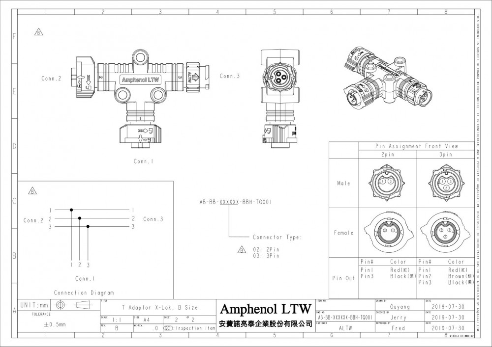 AB-BB-030303-BBH-TQ001 technical drawing sheet 2