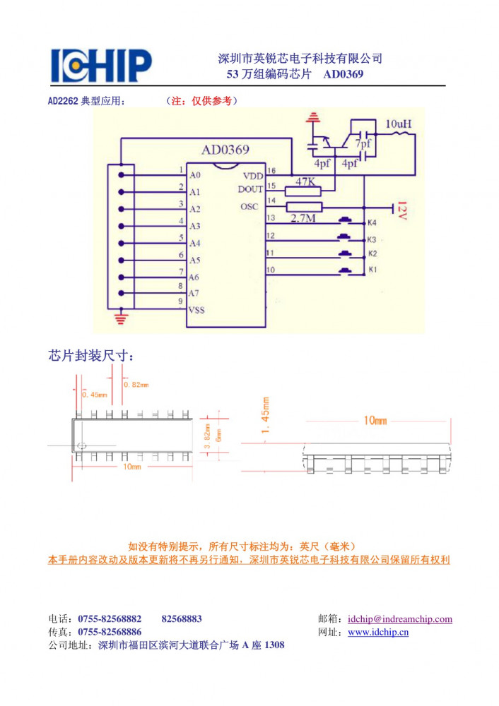 AD0369 datasheet page 4
