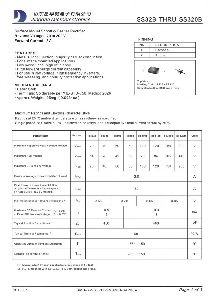 SS320B datasheet page 1