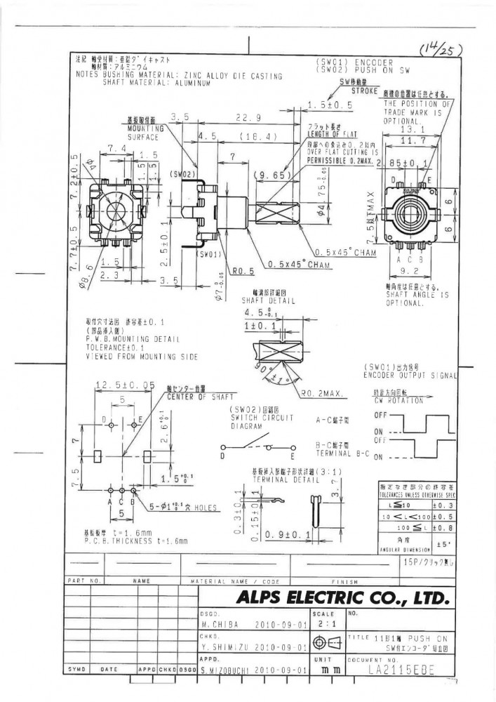 EC11E1534443 specification page 10
