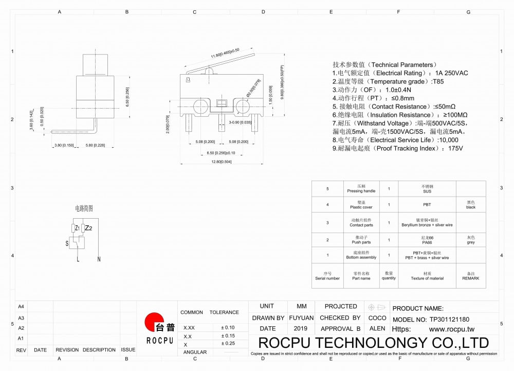 TP301121180 technical document page