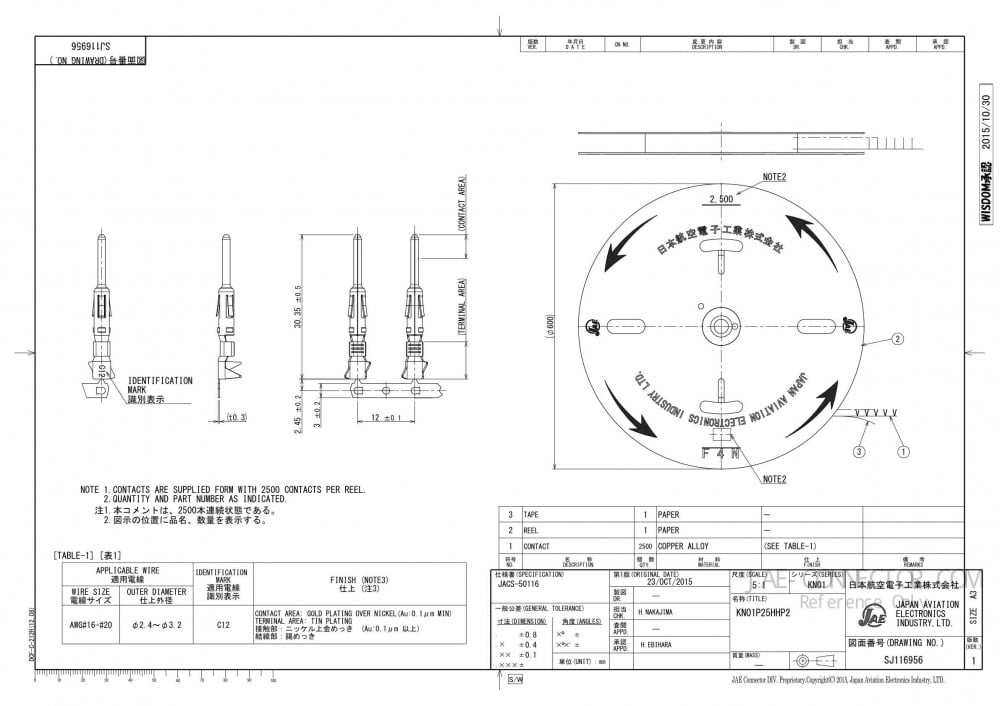 JAE KN01P25HHP2 technical drawing preview