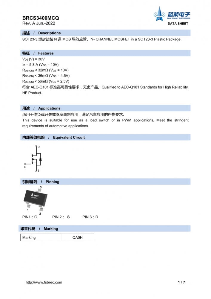 BRCS3400MCQ datasheet page 1