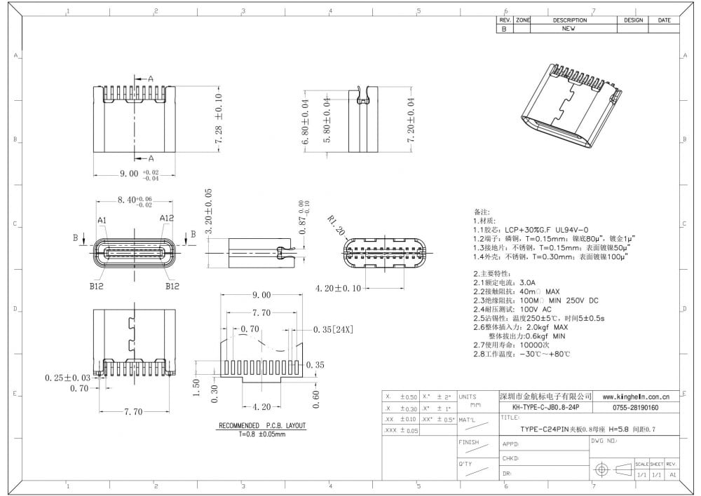KH-TYPE-C-JB0.8-24P technical drawing preview