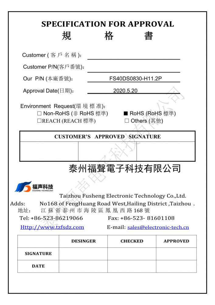 FS40DS0830-H11.2P approval specification page 1