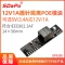 DP9200 5V 12V POE模块无电容版本 无整流桥 POE模组 国标 插针嵌入式 达普SDAPO for sale