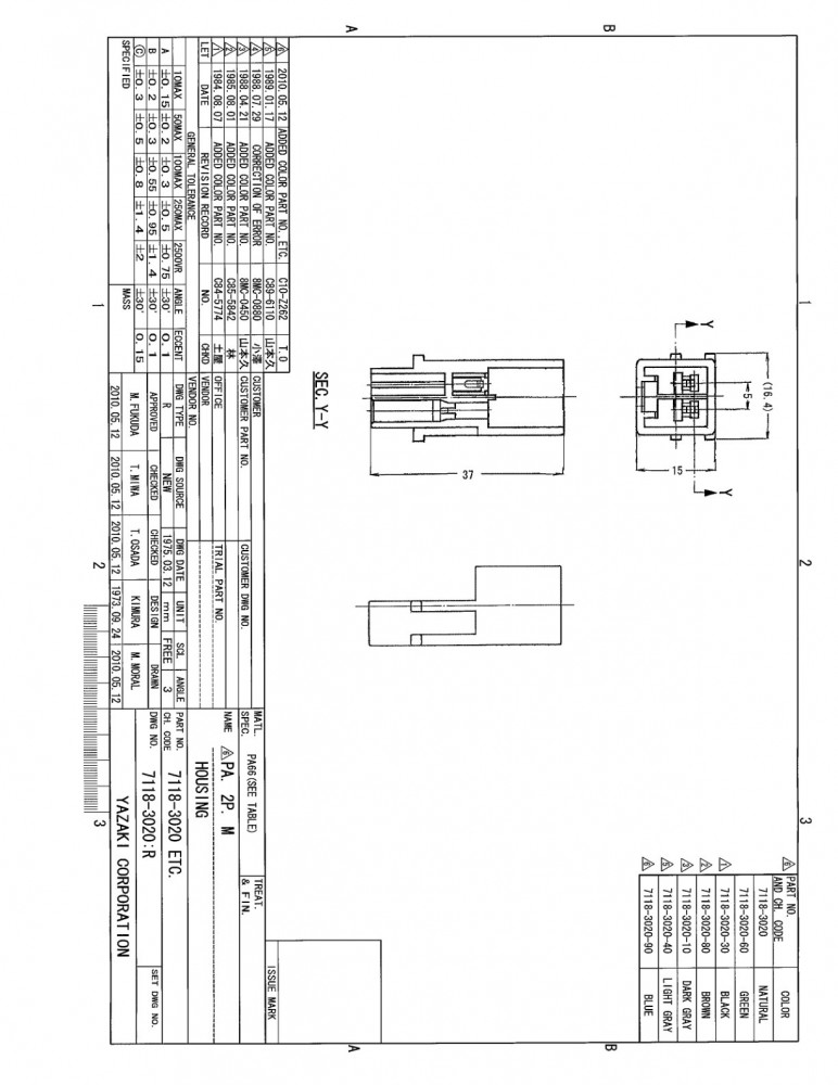YAZAKI 7118-3020 technical document preview