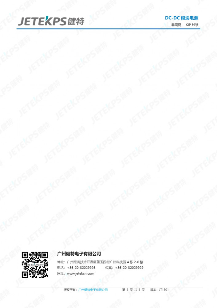 JETEKPS K7812-500 datasheet page 3