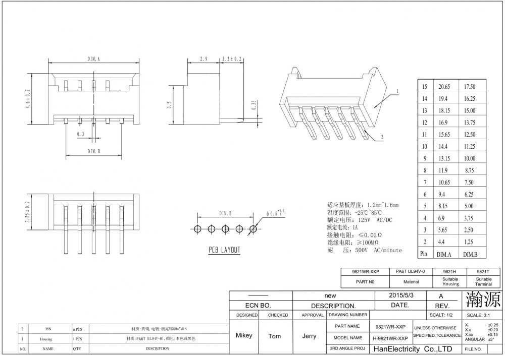 HanElectricity 9821WR-04P technical drawing