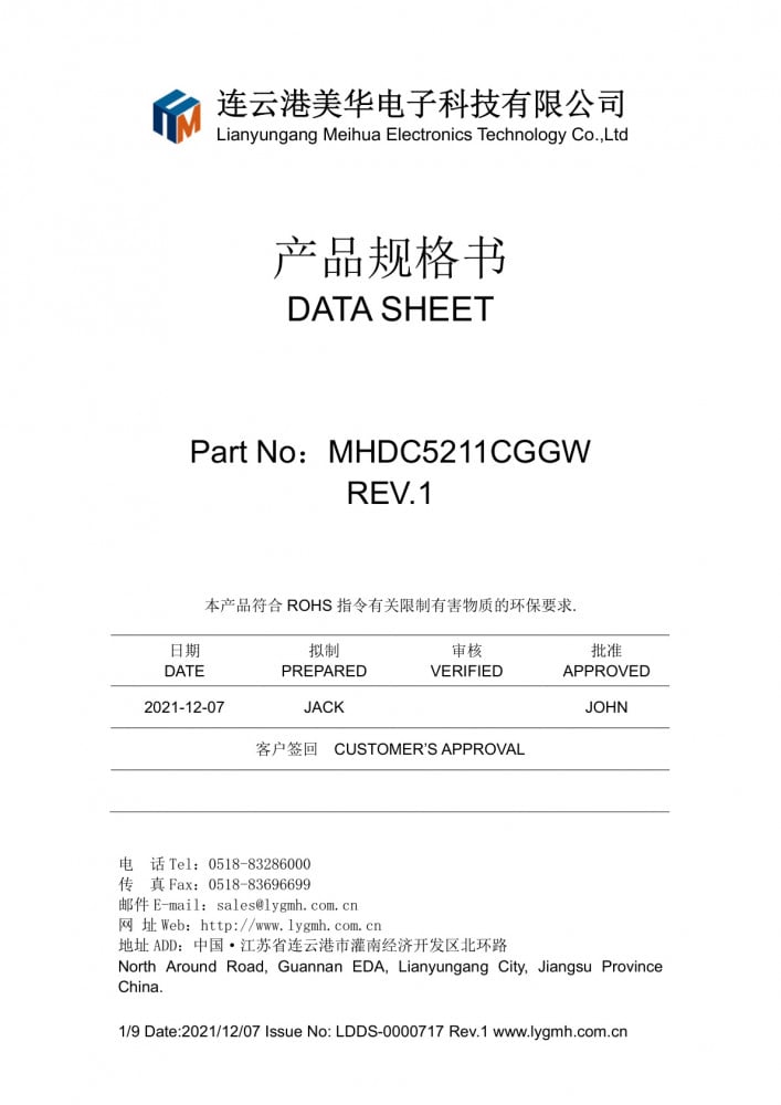 MHDC5211CGGW datasheet page 1