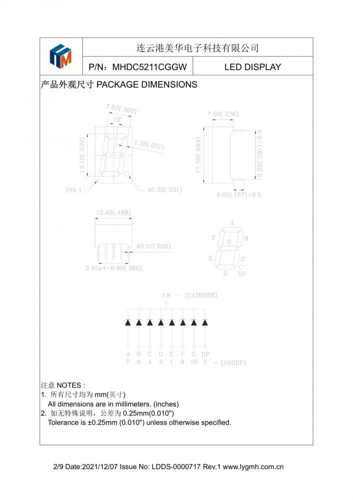 MHDC5211CGGW datasheet page 2