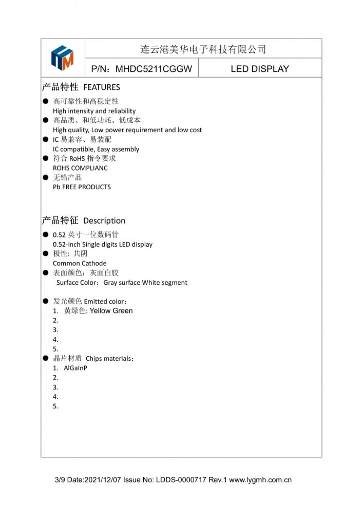 MHDC5211CGGW datasheet page 3