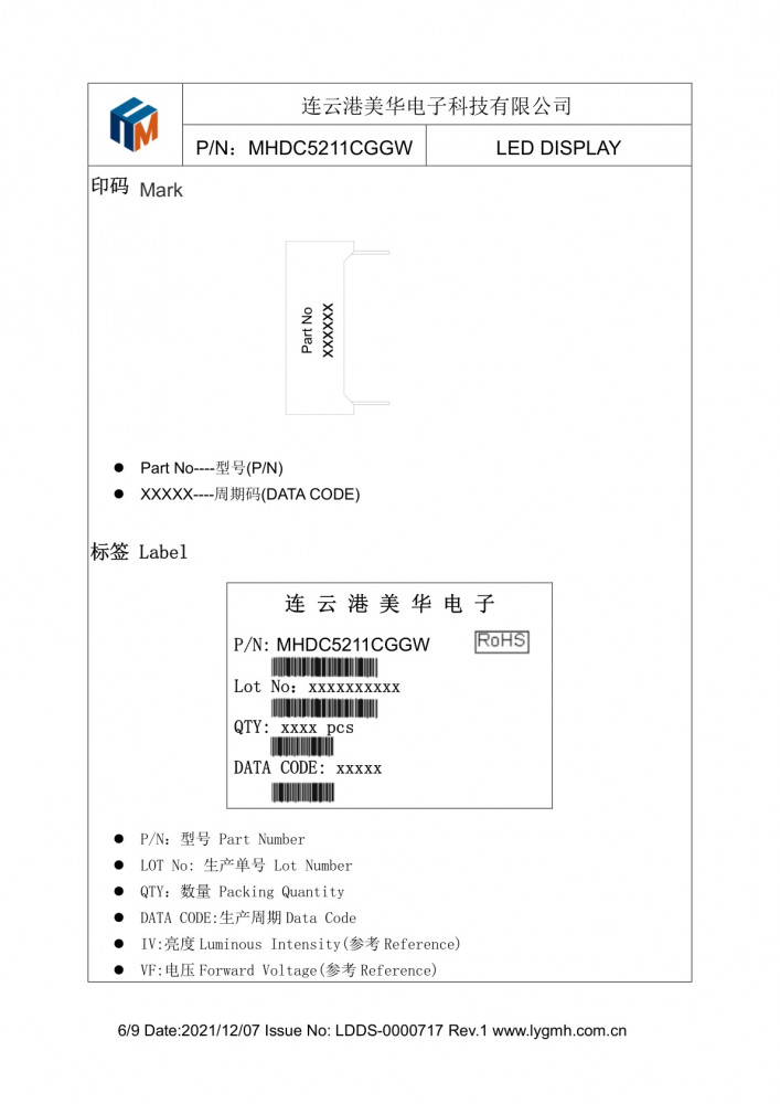 MHDC5211CGGW datasheet page 6