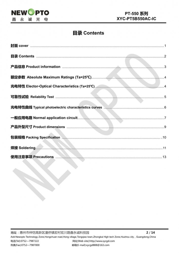 XYC-PT5B550AC-IC specification page 2