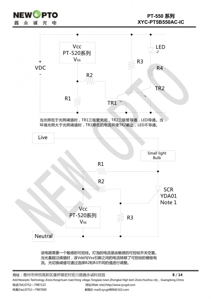 XYC-PT5B550AC-IC specification page 8