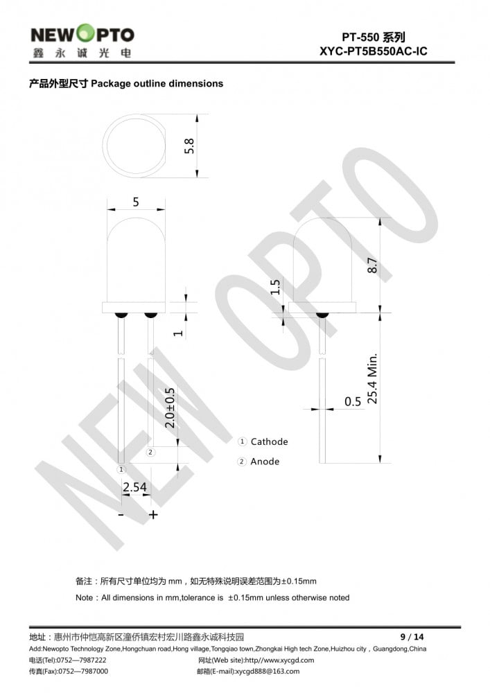 XYC-PT5B550AC-IC specification page 9
