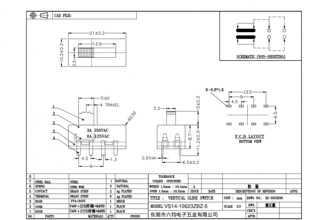 VS14-10623ZBZ-5 technical drawing page 1