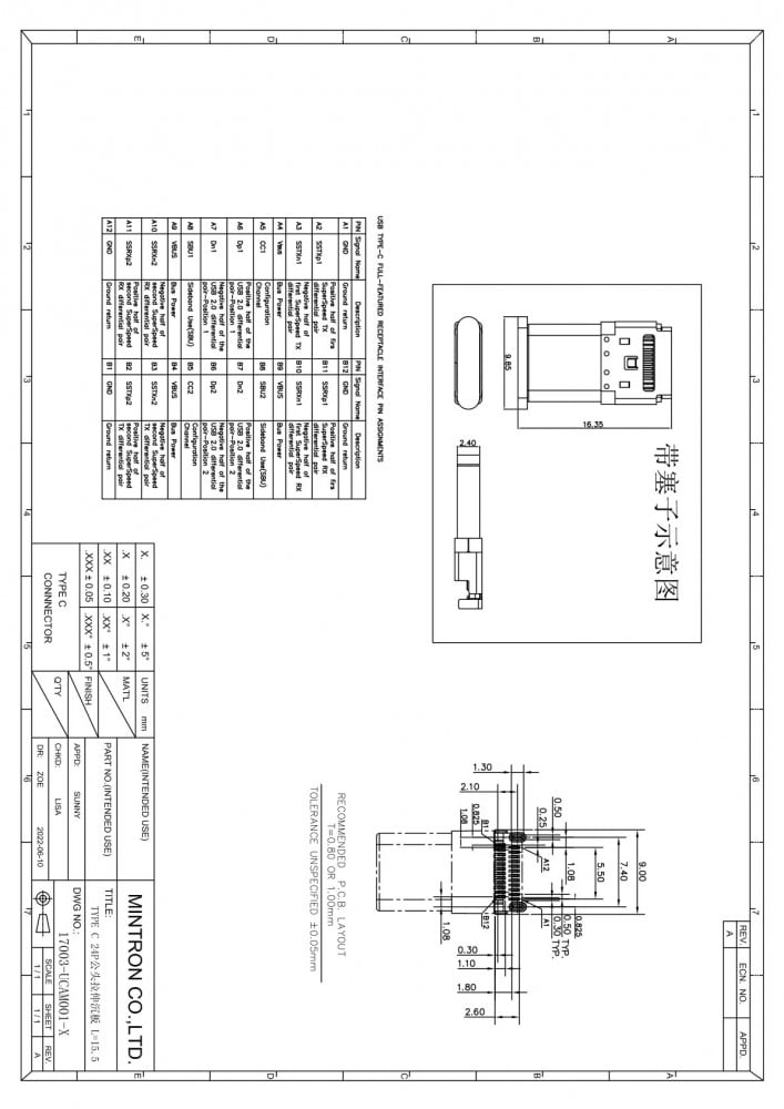MINTRON 17003-UCAM001-X technical document page 2