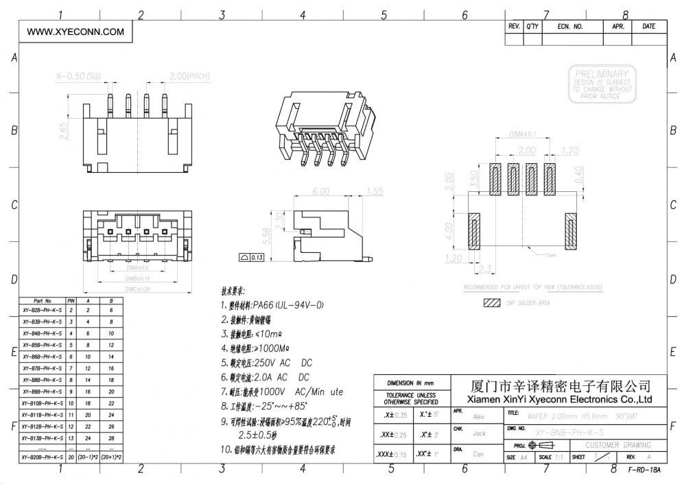 XY-B3B-PH-K-S technical document preview
