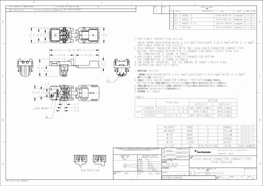 TE Connectivity 1612121-4 drawing preview