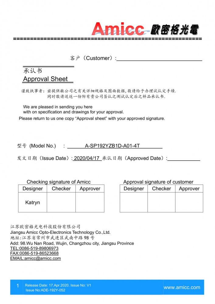 A-SP192YZB1D-A01-4T datasheet page 1