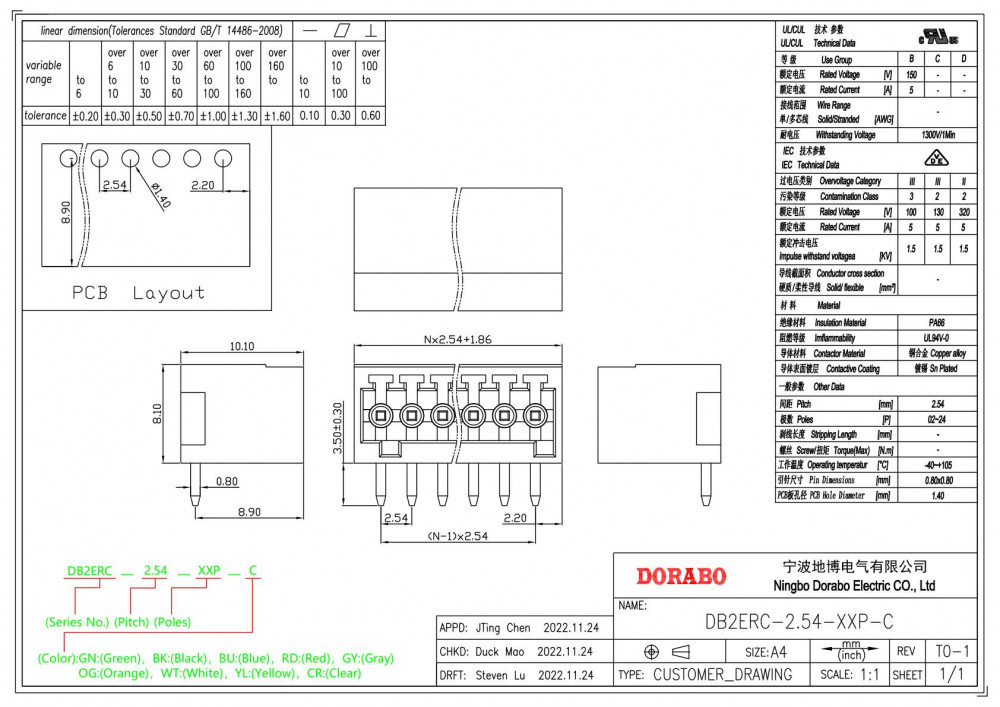 DORABO DB2ERC-2.54-13P-GN technical drawing and PCB layout