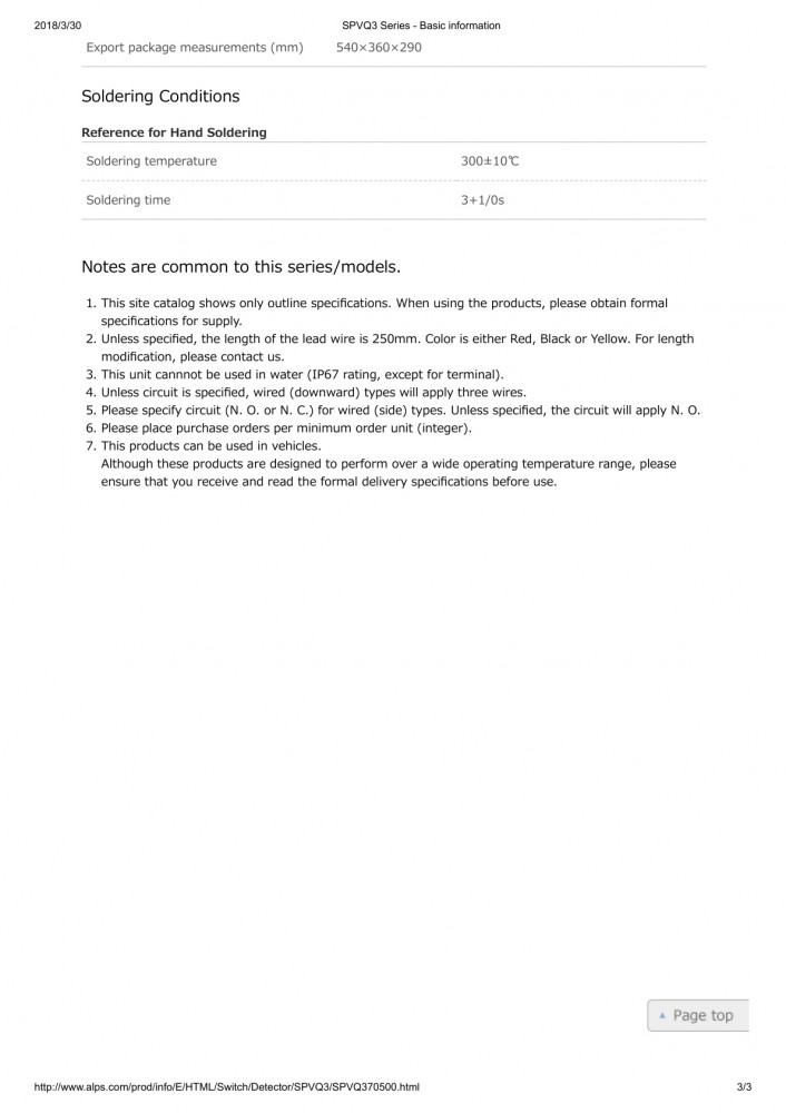 SPVQ370500 technical document page 3