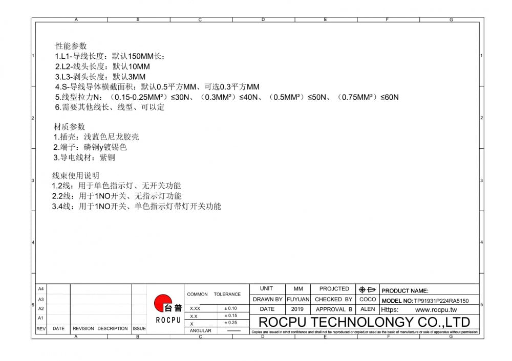 TP91931P224RA5150 wiring diagram page 5