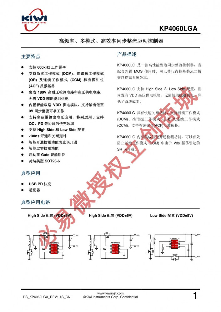 KP4060LGA datasheet page 1