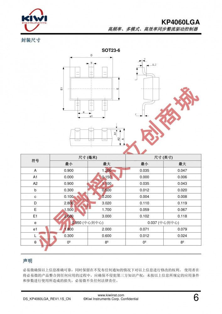 KP4060LGA datasheet page 6