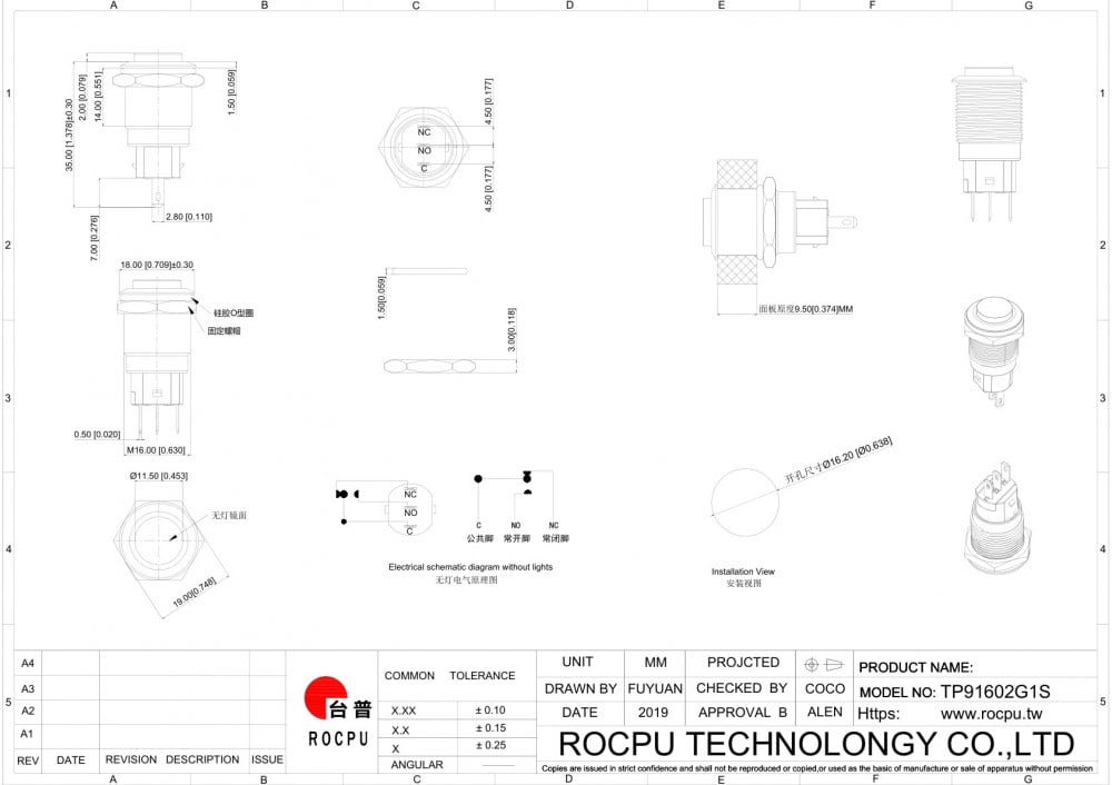 TP91602G1S technical document page 1