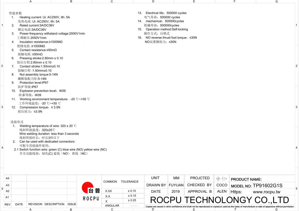 TP91602G1S technical document page 2