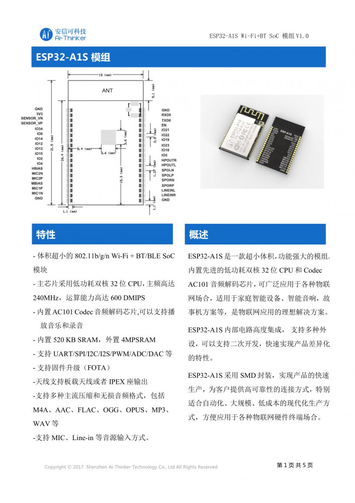 ESP32-A1S technical document page 1