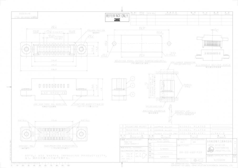 JAE DR-20-4SC-F0R technical document page