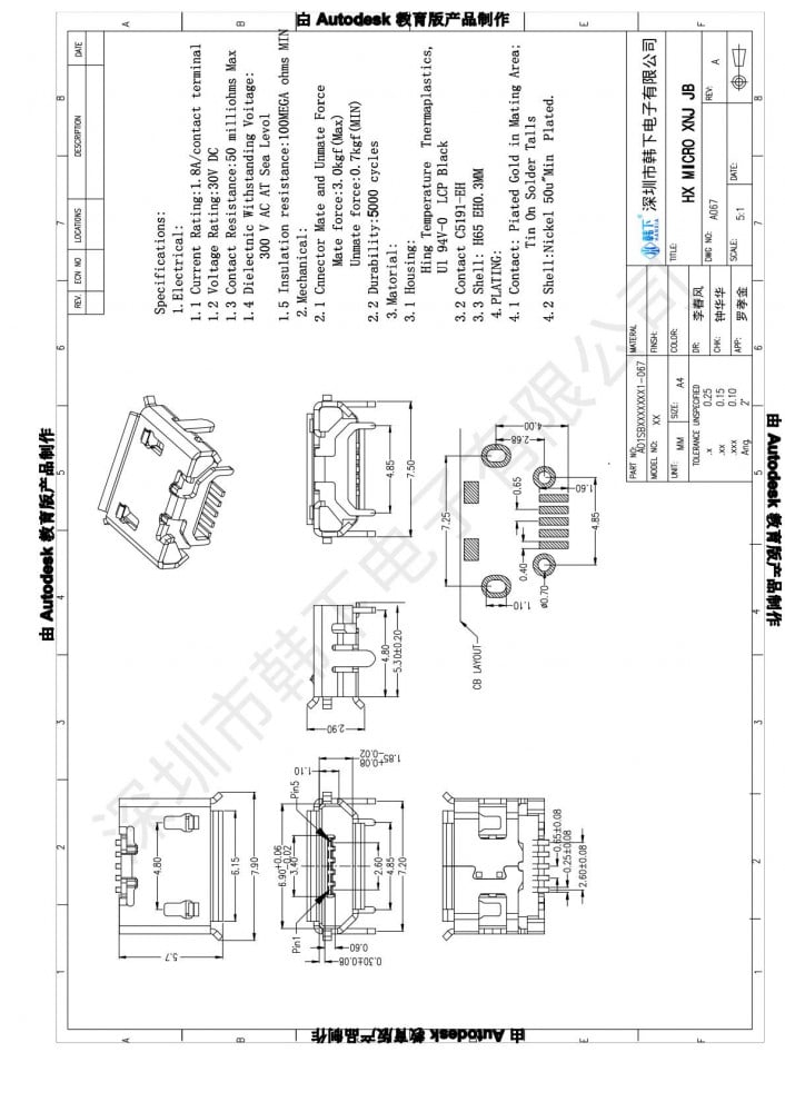 HX MICRO XNJ JB specification page 1
