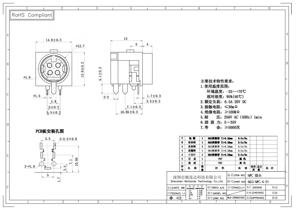 MLD-MPC-4-01 mechanical drawing