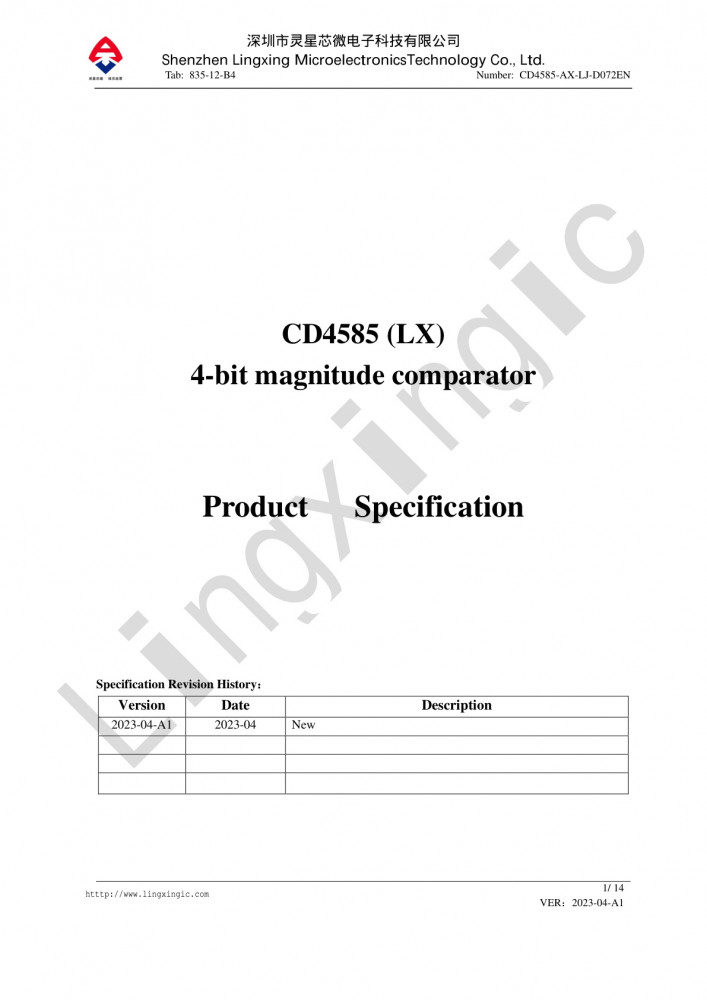 CD4585BM(LX) datasheet page 1