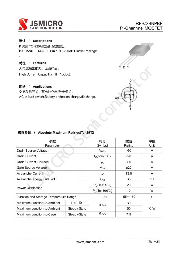 IRF9Z34NPBF-JSM datasheet page 1